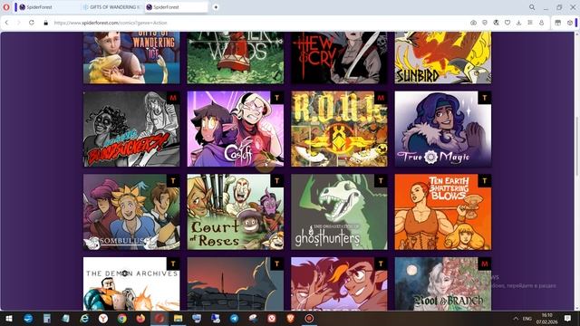 Веб комиксы высокого качества - подкаст о сообществе комиксистов Spiderforest - куда после акомикса
