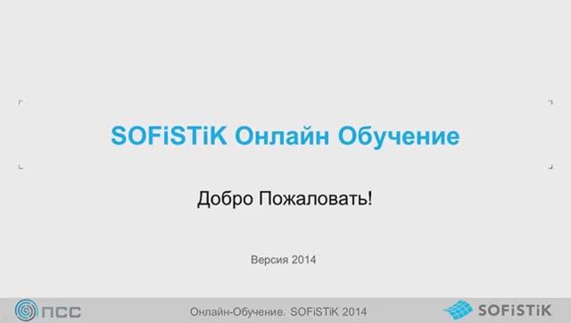 2.3. Установка, активация, обслуживание