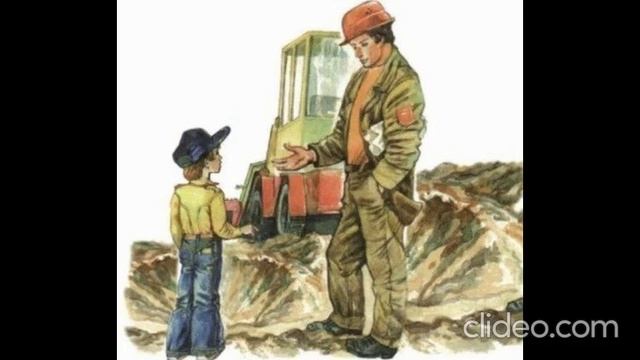 "Никакой горчицы я не ел" В.Голявкин