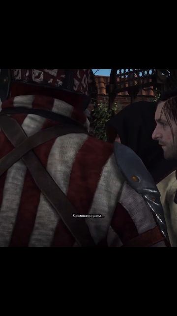 #witcher3 | Квест "Костры Новиграда"- мародеры и охотники за колдуньями #games #rpg