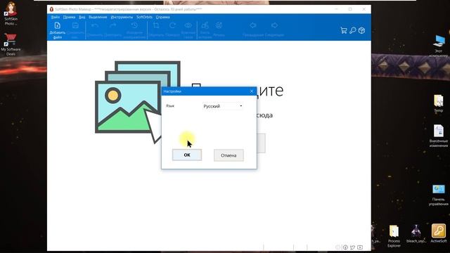 Программа Total Uninstall 7.3.1: Установка программы с отслеживанием