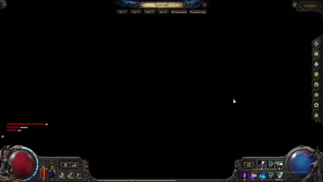 Path of Exile 2 Fate of the Vaal ПоЕ 2 храм харам политота январь 2