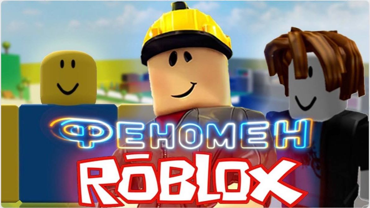 Феномен Roblox - как платформа изменила мир игр