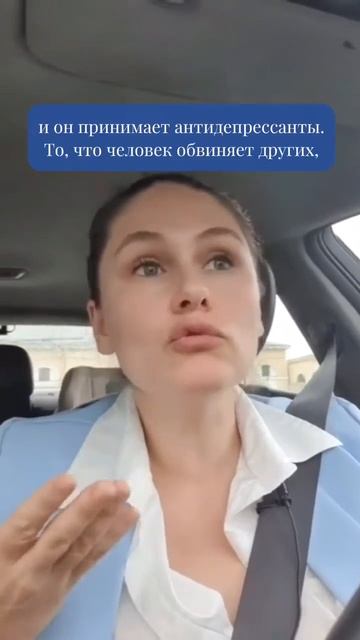 Плохой человек человек, которому плохо