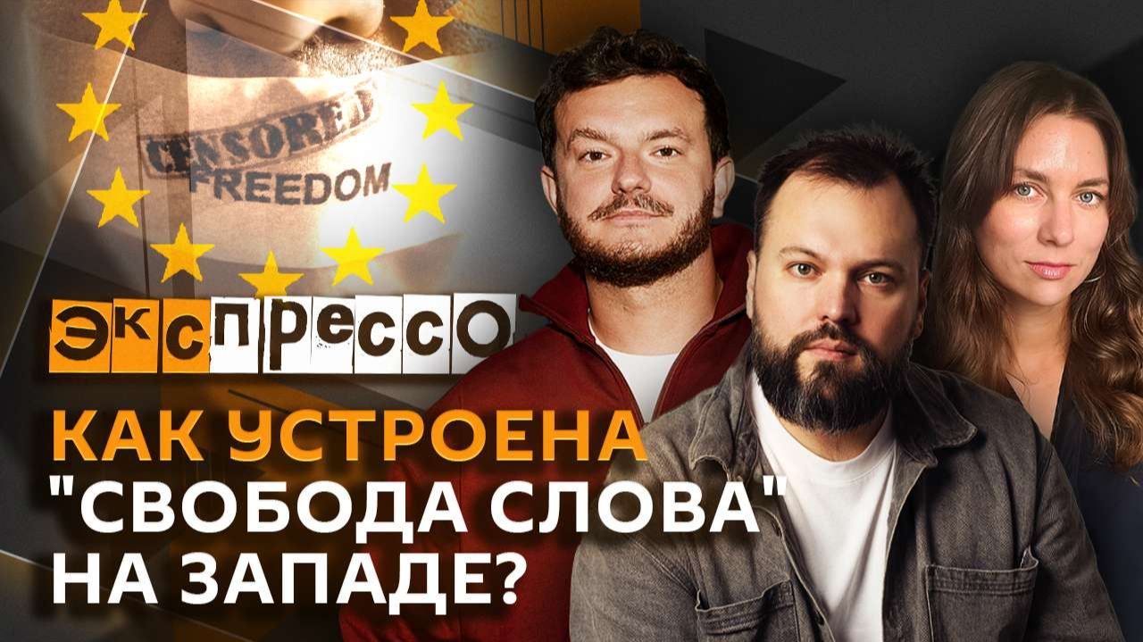 эКспрессо. Новая встреча в Абу-Даби, ФИФА и РФ, поддельные кроссовки, конфискация питомцев