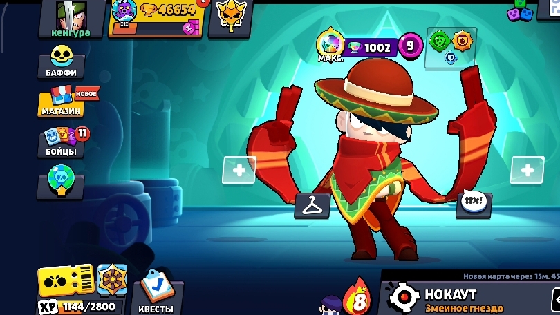 Последняя катка до 1.000 на Эдгаре