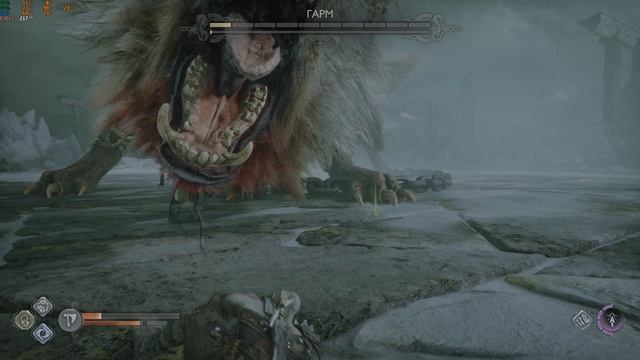 God of War Ragnarok "ГАРМ" №2