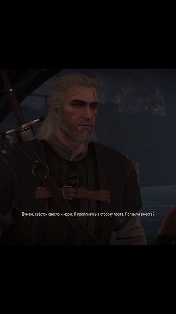 #witcher3 | Квест "Костры Новиграда"- заплыв в канале #games #rpg
