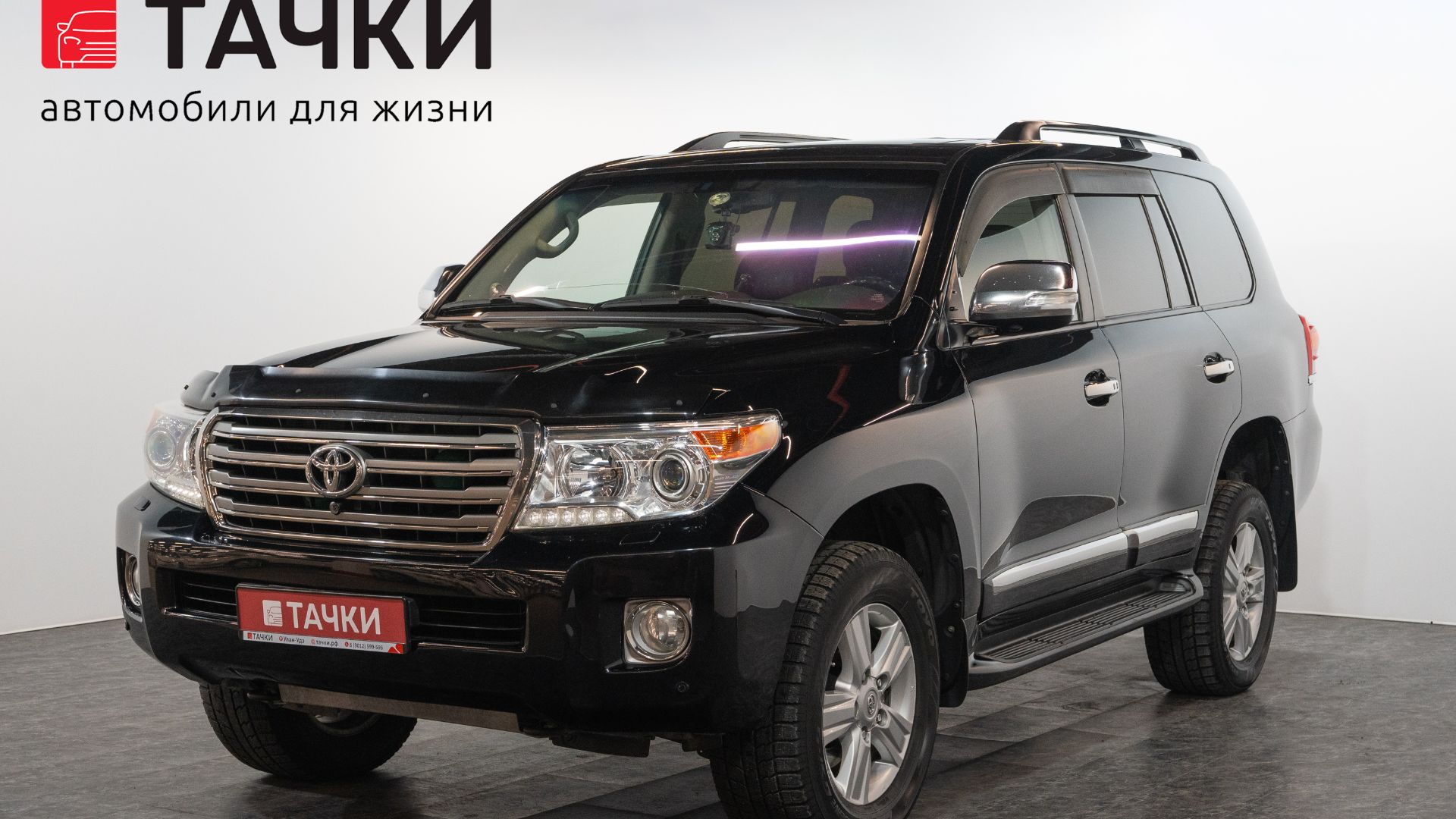 Toyota Land Cruiser 200