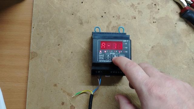 Изменение алгоритма работы в ОВЕН САУ-У.Д