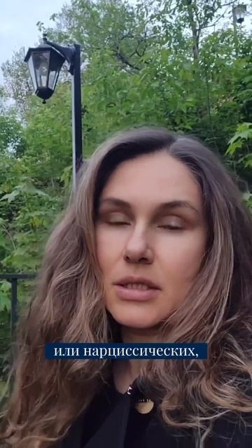 Зачем психопат даёт слово? — Психолог Александра Боровикова