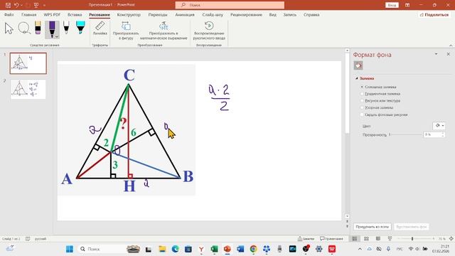 Найти высоту правильного треугольника