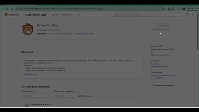 Больше не нужен Яндекс.Браузер Перевод видео в 1 клик!