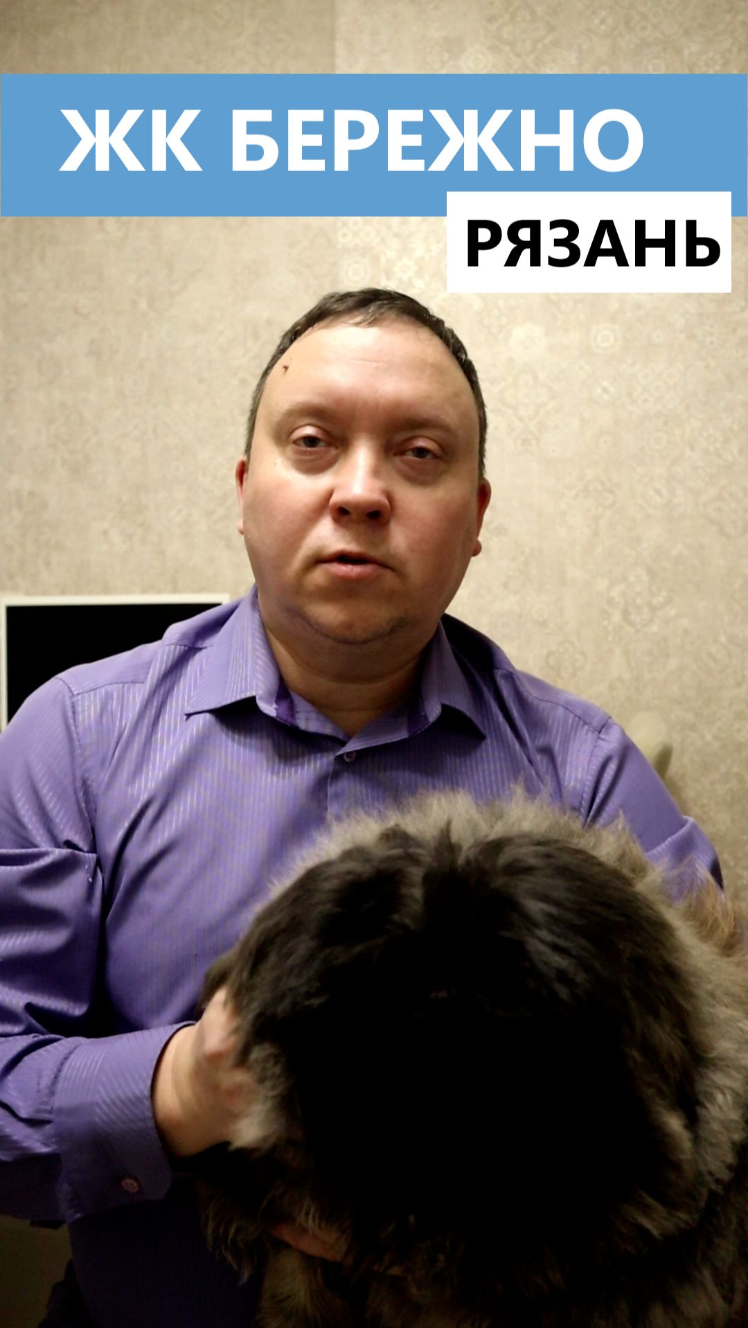 Бережно новый комплекс в Рязани на Полевой