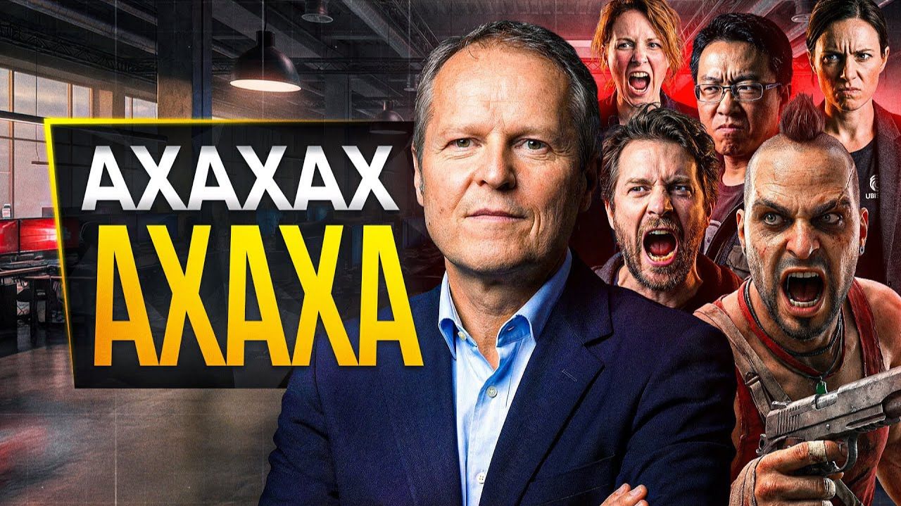 БУНТ РАЗРАБОВ UBISOFT - SonnyK