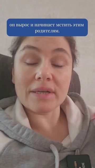 Абьюз всегда взаимный