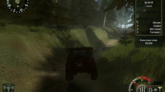 Полный Привод - УАЗ 4х4 часть 5 на этом все