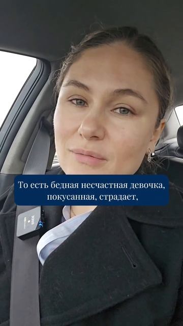 Девочка с енотом