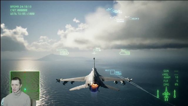 ACE COMBAT 7
