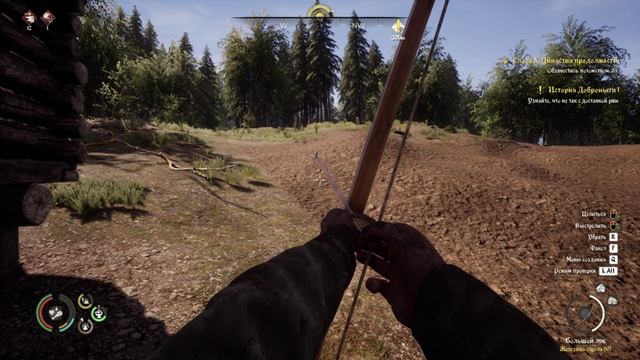 Medieval Dynasty #22 (Без комментариев)