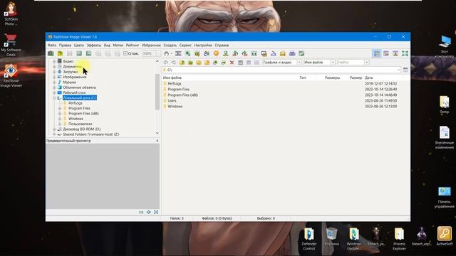 Программа Total Uninstall 7.3.1: Обновление отслеженной программы