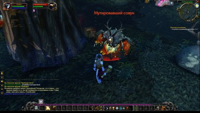 World of Warcraft Classic Burning Crusade Drenai / Дренейский Крестовый Поход