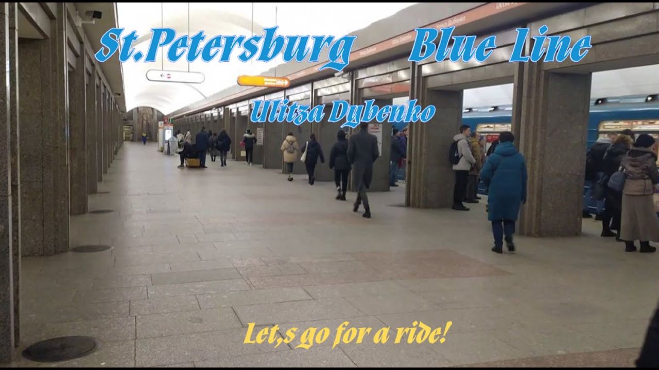 Ст. метро Улица Дыбенко, Ленинград (С-Пб) - интерьер, пассажиры, прибытие  Фрагмент 3