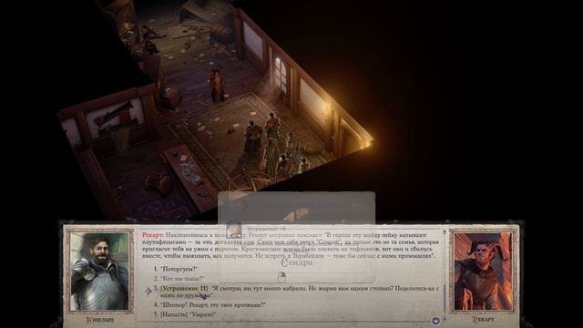 Pathfinder Wrath of the Righteous прохождение серия 69