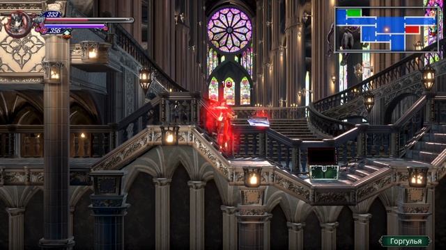 Bloodstained. Ritual of The Night - Нормальный режим за Мириама (Часть 9)