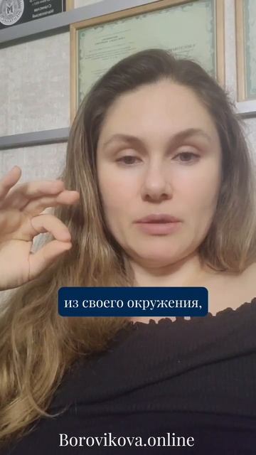 "Все мужчины делают это" — Психолог Александра Боровикова