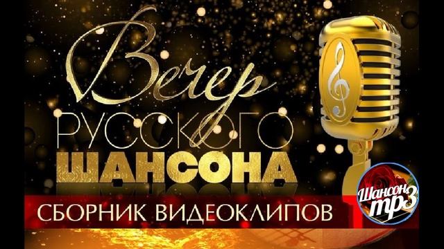 #крутой#шансон#Споем жиган