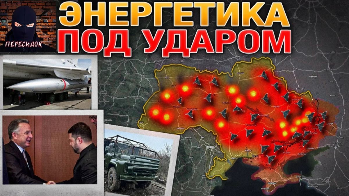 🇷🇺 Настоящая карта СВО на 7 февраля. Военная сводка боевых действий на сегодня