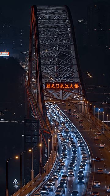 Мост через реку Янцзы, Чунцин, Китай - с высоты птичьего полета