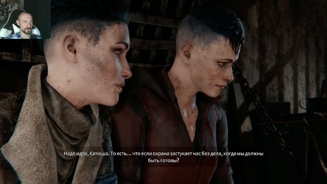 Сибирь The World Before [прохождение] №01 (Катя и Катюша)