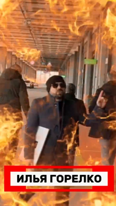 Главврач роддома проектов ПАРСК: знакомьтесь, Илья Горелко