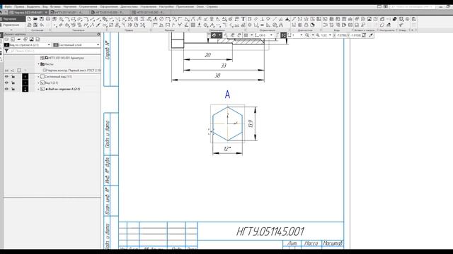 Соединения - Армированное - Часть 3
