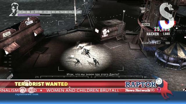 DmC - Devil May Cry #10 Первое Прохождение Миссия 10. Плохие новости-Босс Боб Барбас (Человек)