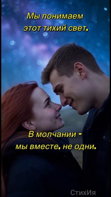 Родственные души