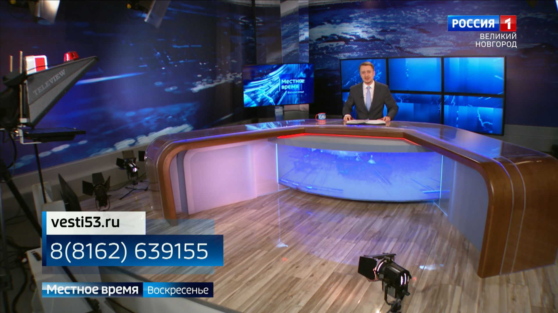 ГТРК СЛАВИЯ Вести за неделю 08.02.26