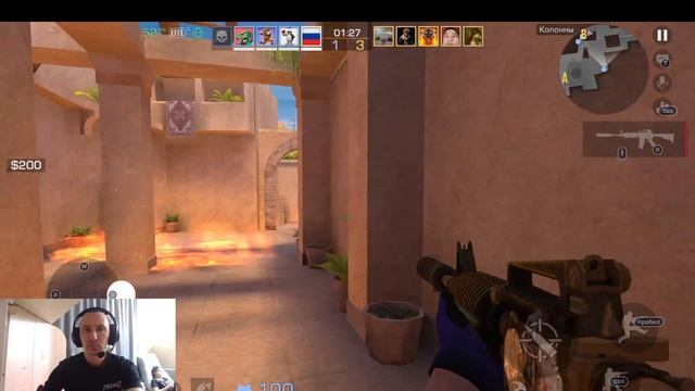 НЕ  ФАРТИТ В стандофф