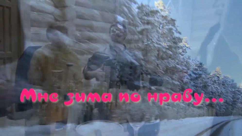 Мне зима по нраву. Стихи и генерация звука в ИИ - Е.Васюнина, монтаж - Е.Доставалов.