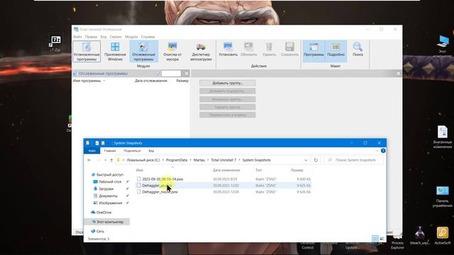 Программа Total Uninstall 7.3.1: Мониторинг изменений в системе