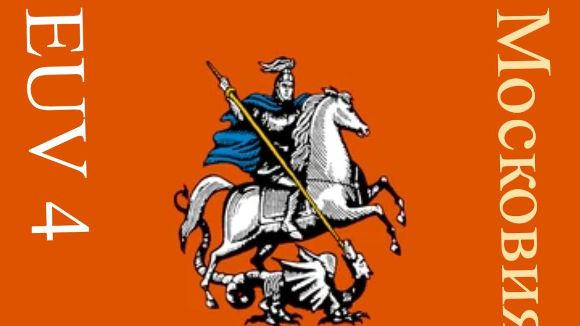 Europa Universalis IV Московия   стрим