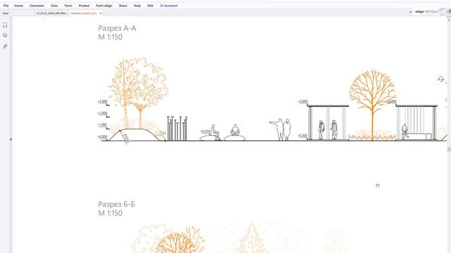 курс по архвизу, Глава 2: 02 - Особенности чтения геопластики