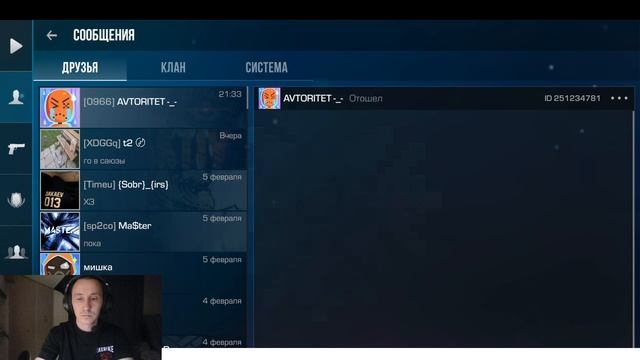 Купил 2 скина по 50 голды  сделал доброе дело