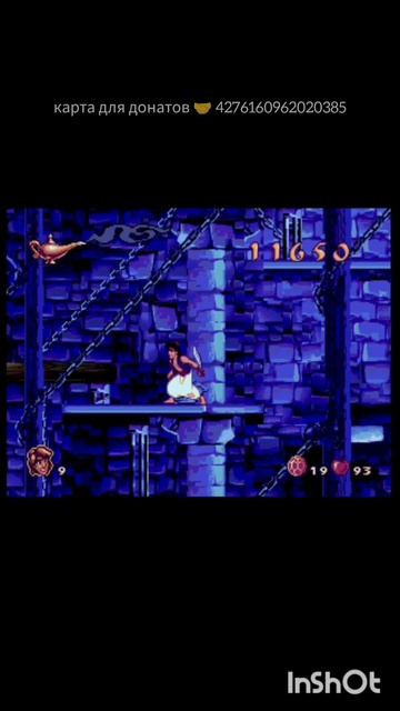 Видеоигры.Сега.Aladdin.Фильм3.Серия2.Часть3.