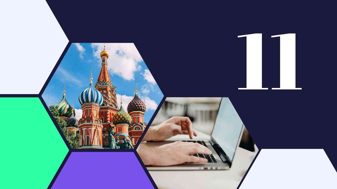 11. Общие правила и этапы оформления РВП и ВНЖ (турк.)