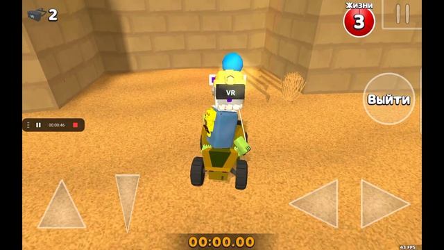 Секретный квадроцикл в super bear adventure! | ФиксАрт