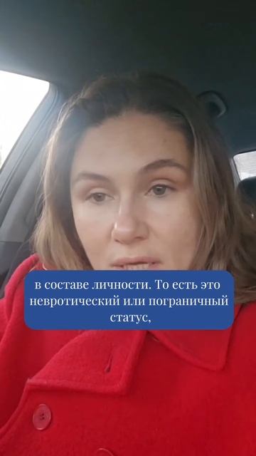Помочь нарциссу невозможно?