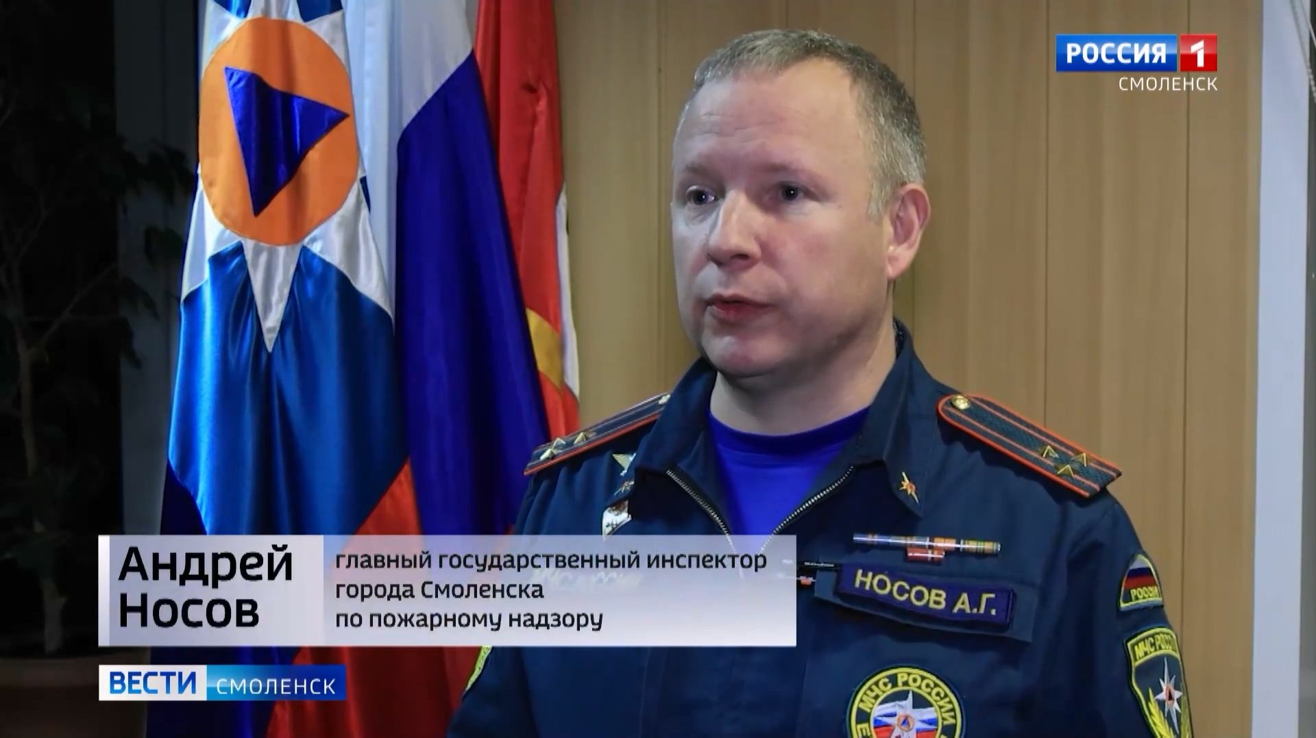 Вести-Смоленск - на оперативном штабе отметили важность соблюдения правил пожарной безопасности